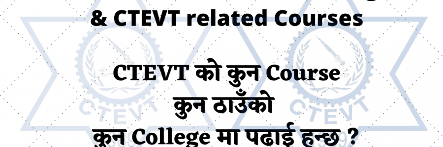 CTEVT Colleges And CTEVT Courses » Nitesh's Blog