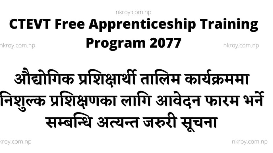 CTEVT Free Apprenticeship Training Program 2077 | CTEVT Free Training ...