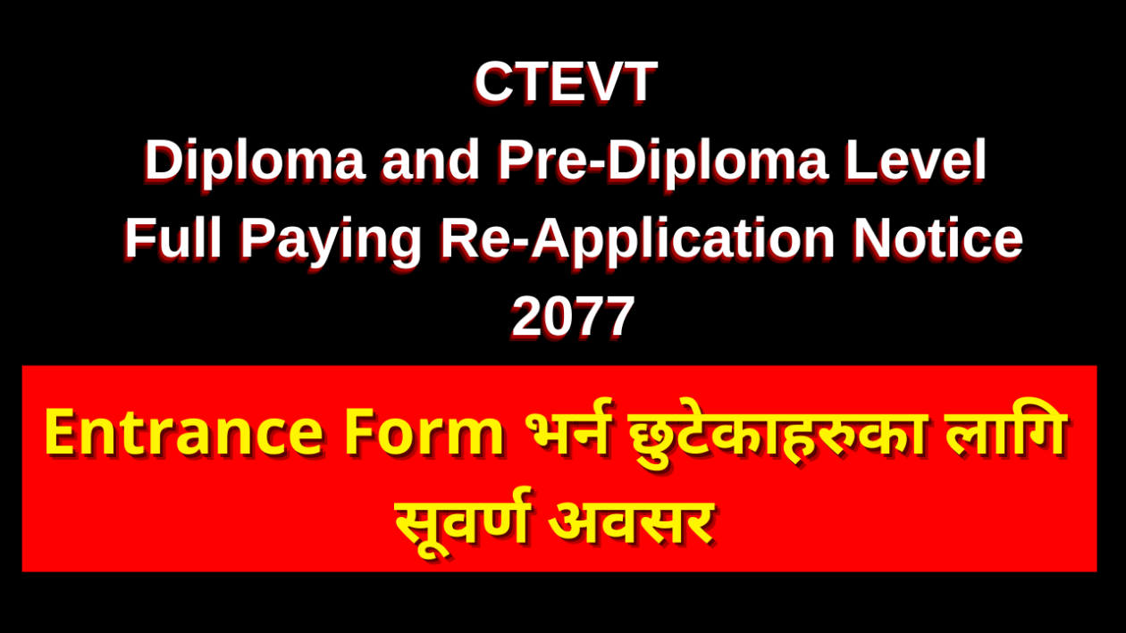 CTEVT Diploma And Pre-Diploma Level Full Paying Re-Application Notice ...